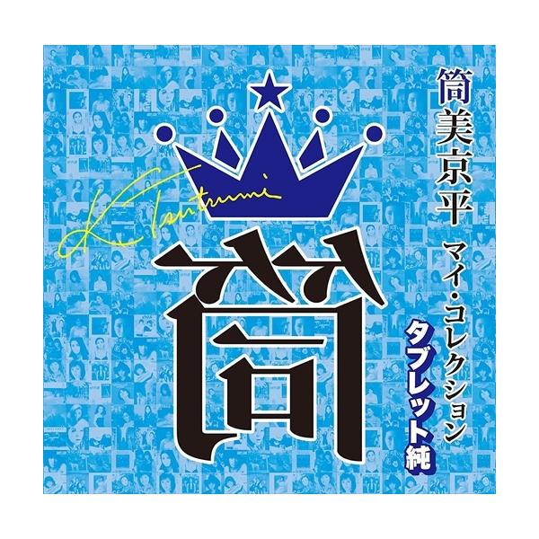 ※商品により本社倉庫、第二倉庫、メーカー在庫に分かれます。納期遅れる場合もございます。※取り寄せ商品となるため、発売日後のお届けとなる場合もございます。※ご購入できた場合でも、在庫がなくなり次第キャンセルとなる場合がございます。何卒ご了承く...