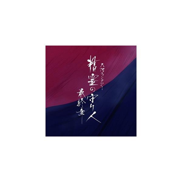 ※商品により本社倉庫、第二倉庫、メーカー在庫に分かれます。納期遅れる場合もございます。※取り寄せ商品となるため、発売日後のお届けとなる場合もございます。※ご購入できた場合でも、在庫がなくなり次第キャンセルとなる場合がございます。何卒ご了承く...