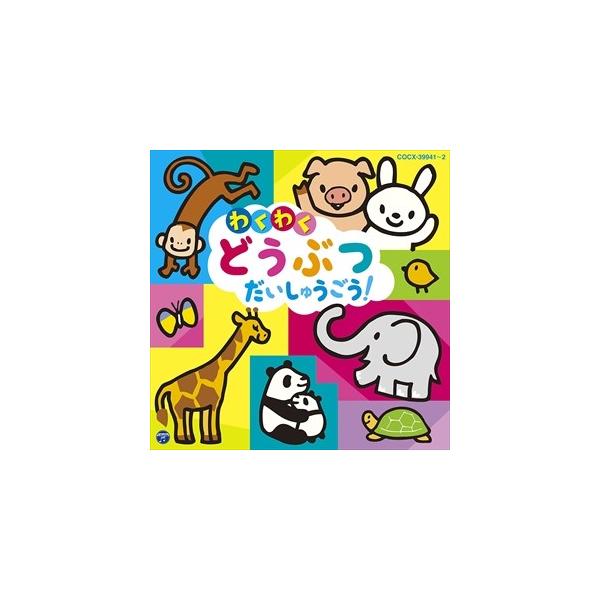 ※商品により本社倉庫、第二倉庫、メーカー在庫に分かれます。納期遅れる場合もございます。※取り寄せ商品となるため、発売日後のお届けとなる場合もございます。※ご購入できた場合でも、在庫がなくなり次第キャンセルとなる場合がございます。何卒ご了承く...