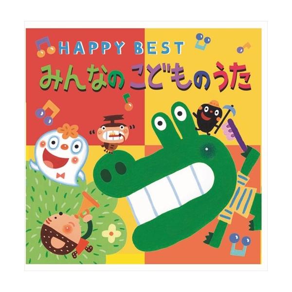 ★最安値に挑戦中！迅速配送！★＜仕様＞CD＜収録予定曲＞1.ブンバ・ボーン！2.ぱんぱかぱんぱんぱーん3.のりものステーション4.地球ぴょんぴょん5.エビカニクス6.おにのパンツ（フニクリ・フニクラ）★7.にじのむこうに8.バスにのって9....