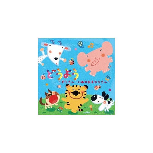 ＜収録予定曲＞  1. 絶対☆アイシテル!  2. ありがとうキミへ  3. Spin the Sky  4. 愛しくて 切なくて 抱きしめたくて  5. Over The Rainbow  6. 一通LOVE  7. Clap Your ...