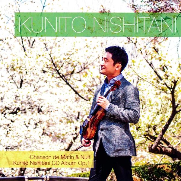 可愛らしいエルガーの小品からがっつりソナタまで…! ヴァイオリンの魅力が感じられる名曲をたくさん詰め込んだ