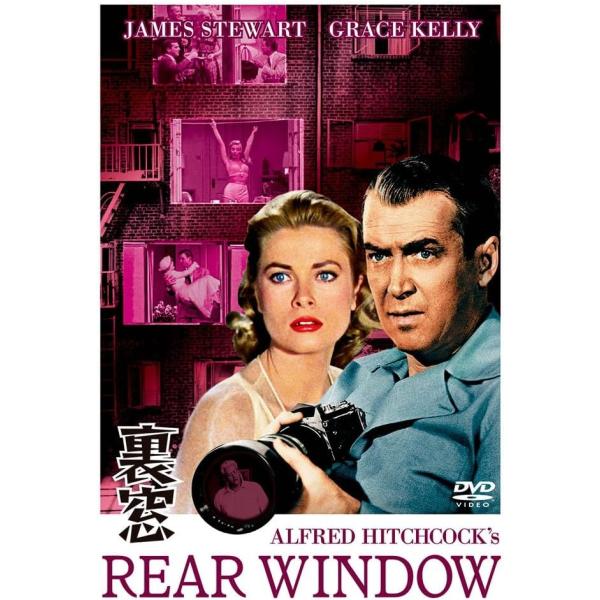 ヒッチコック監督の最高傑作とされるミステリーサスペンス！！足の骨折で療養中のジェフは、退屈しのぎに自宅の窓から向かいのアパートの人々を望遠鏡で眺めていた…