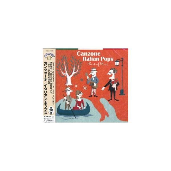 「ヴォラーレ」から「タイム・トゥ・セイ・グッバイ」まで、時代を超えて日本で愛され続けているイタリアの名曲を厳選収録。全20曲収録、歌詞・解説付。 ＜収録曲＞1 ヴォラーレ(ドメニコ・モドゥーニョ 再録音源) 2 チャオ・チャオ・バンビーナ(...