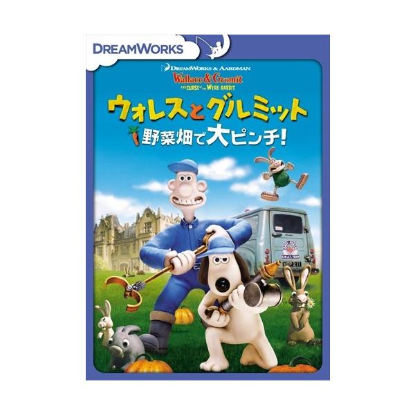 【発売日：2025年07月04日】★最安値に挑戦！迅速配送！★※商品により本社倉庫、第二倉庫、メーカー在庫に分かれます。納期遅れる場合もございます。【ストーリー】年に一度の“巨大野菜コンテスト"まであとわずか。発明家ウォレスと愛犬グルミット...