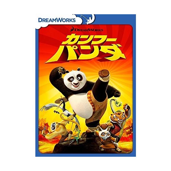 【発売日：2025年07月04日】★最安値に挑戦！迅速配送！★※商品により本社倉庫、第二倉庫、メーカー在庫に分かれます。納期遅れる場合もございます。【ストーリー】ポーは食いしん坊でぐうたらパンダ。父親のラーメン屋で働きながらカンフー・マスタ...