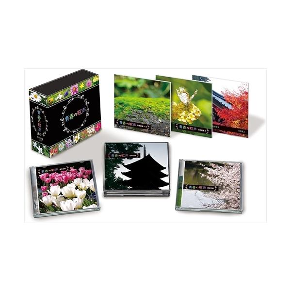 ＜収録予定曲＞Disc 1　四季の歌（春・夏）1.花／島田祐子2.さくら さくら／小柳ルミ子3.荒城の月／倍賞千恵子4.どじょっこふなっこ／藤 圭子5.ゆりかごのうた／太田裕美6.埴生の宿／ボニージャックス7.朧月夜／島田祐子8.七つの子／...