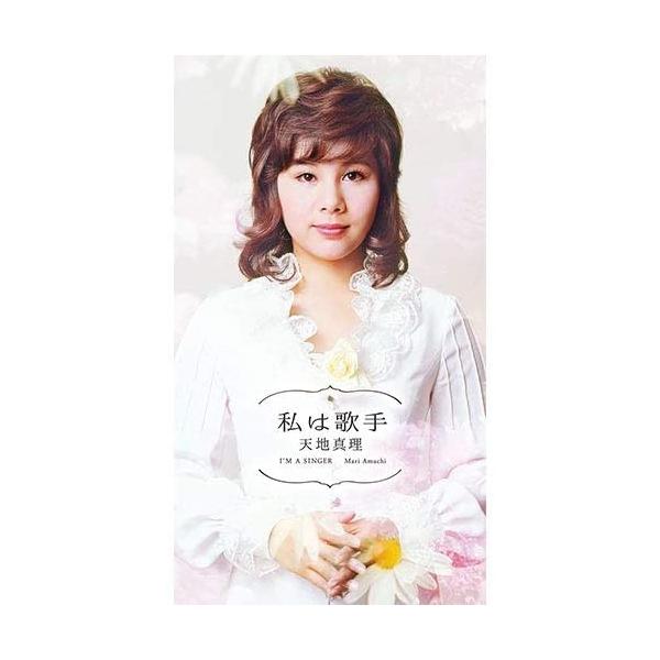 ＜収録予定曲＞[DISC:1]コンプリート・シングルＡ面コレクション1.水色の恋2.ちいさな恋3.ひとりじゃないの4.虹をわたって5.ふたりの日曜日6.若葉のささやき7.恋する夏の日8.空いっぱいの幸せ9.恋人たちの港10.恋と海とTシャツ...