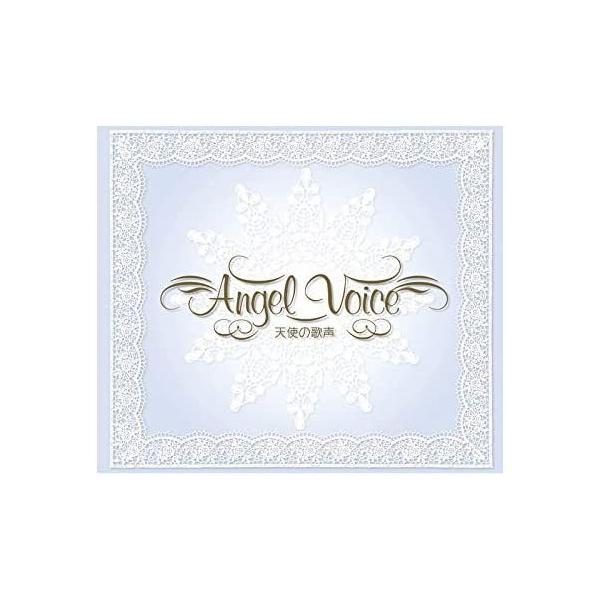 ＜収録予定曲＞■DISC1．サンクタ・マリア☆慈愛にみちた聖母マリアを讃える数々の祈りのアヴェ・マリアを収録☆1.アヴェ・マリア（J.S.バッハ/グノー曲）／国立スロヴァキア少年少女合唱団2.アヴェ・マリア（シューベルト曲）／プラハ少年少女...