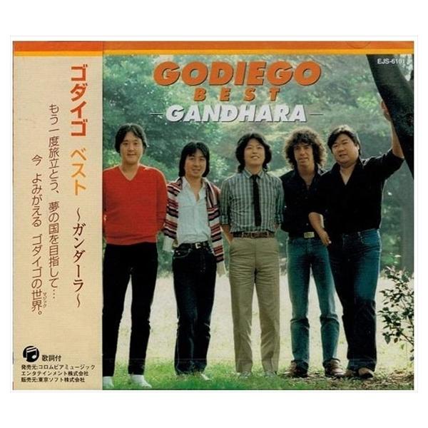 ★最安値に挑戦中！迅速配送！★動悸・めまい・肩こり・憂鬱・イライラなどといった不調(不定愁訴)が繰り返し起こる「自律神経失調症」は、心と体の両面からの治療が必要です。このCDは、専門医監修のもと、日々のストレスを解消して自律神経のバランスを...