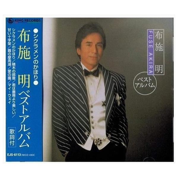 ★最安値に挑戦中！迅速配送！★＜仕様＞CD＜収録予定曲＞1. シクラメンのかほり2. 積木の部屋3. 君は薔薇より美しい4. 甘い十字架5. 霧の摩周湖6. 愛の園7. マイ・ウェイ■発売日：品番：EJS-6113-JP　JAN：49880...