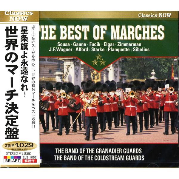 ≪収録曲≫1.星条旗よ永遠なれ(スーザ)2.士官候補生(スーザ)3.忠誠(スーザ)4.エル・カピタン(スーザ)5.キング・コットン(スーザ)6.ワシントン・ポスト(スーザ)7.自由の鐘(スーザ)8.ロレーヌ行進曲(ガンヌ)9.剣士の入場(フ...