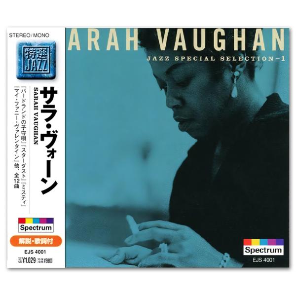 モダン・ジャズ・ヴォーカルの女王サラ・ヴォーン。深みと粘りのある声で数々の名演を生み出した。ジャズだけでなくポピュラー・スタンダードとしても誰にでも知られている名曲を女王の名歌唱で。解説・歌詞付き。【収録曲】1. バードランドの子守唄2. ...