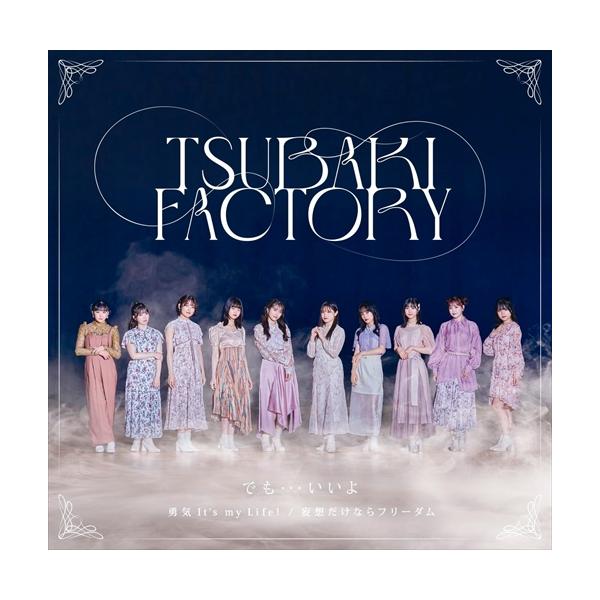 ※商品により本社倉庫、第二倉庫、メーカー在庫に分かれます。納期遅れる場合もございます。※取り寄せ商品となるため、発売日後のお届けとなる場合もございます。※ご購入できた場合でも、在庫がなくなり次第キャンセルとなる場合がございます。何卒ご了承く...