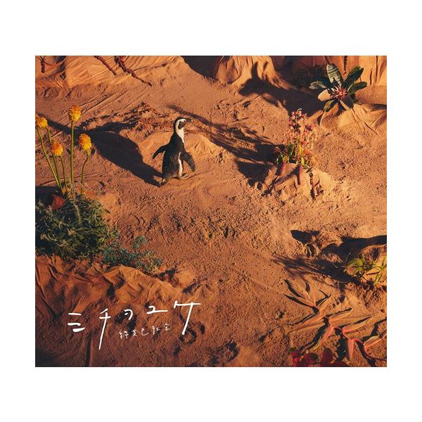 ※商品により本社倉庫、第二倉庫、メーカー在庫に分かれます。納期遅れる場合もございます。※取り寄せ商品となるため、発売日後のお届けとなる場合もございます。※ご購入できた場合でも、在庫がなくなり次第キャンセルとなる場合がございます。何卒ご了承く...