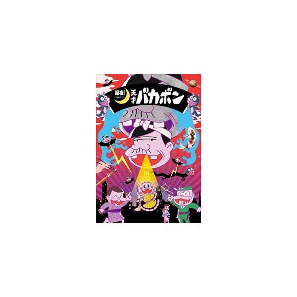 ※商品により本社倉庫、第二倉庫、メーカー在庫に分かれます。納期遅れる場合もございます。※取り寄せ商品となるため、発売日後のお届けとなる場合もございます。※ご購入できた場合でも、在庫がなくなり次第キャンセルとなる場合がございます。何卒ご了承く...