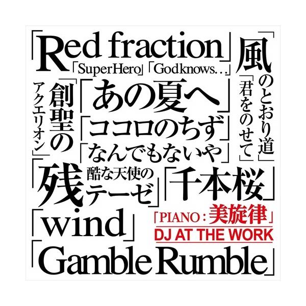 ※商品により本社倉庫、第二倉庫、メーカー在庫に分かれます。納期遅れる場合もございます。※取り寄せ商品となるため、発売日後のお届けとなる場合もございます。※ご購入できた場合でも、在庫がなくなり次第キャンセルとなる場合がございます。何卒ご了承く...