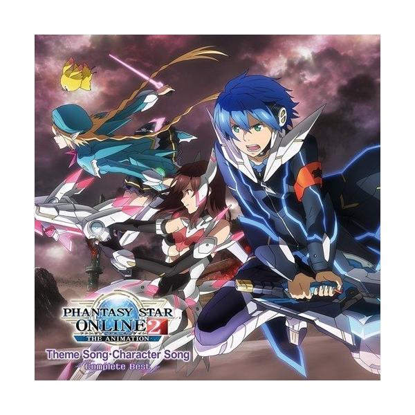 ★送料無料！迅速配送！おまけ付！★＜仕様＞CD＜収録予定曲＞Disc.101.エレメントの勇気02.auditor pride03.冥刻に穿たれるジャッジメント・コア04.憧れeveryday05.コケティッシュシンドローム06.prism...
