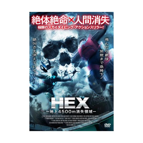 ★最安値に挑戦！迅速配送！★※商品により本社倉庫、第二倉庫、メーカー在庫に分かれます。納期遅れる場合もございます。※発売日後のお届けとなる場合もございます。＜仕様＞DVD＜収録内容＞メディア形式:ドルビー,ワイドスクリーン時間:1時間28分...