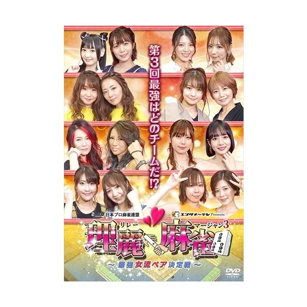 ★最安値に挑戦！迅速配送！★※商品により本社倉庫、第二倉庫、メーカー在庫に分かれます。納期遅れる場合もございます。＜仕様＞DVD＜収録内容＞アスペクト比 : 1.78:1メディア形式 : ワイドスクリーン時間 : 11 時間 20 分ディス...