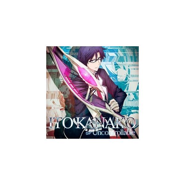 ＜収録予定曲＞1.キャストモノローグ〔宮代拓留(CV:松岡禎丞)〕2.TVアニメ「CHAOS;CHILD」オープニングテーマ「Uncontrollable」3.「タイトル未定」4.TVアニメ「CHAOS;CHILD」「Uncontrolla...