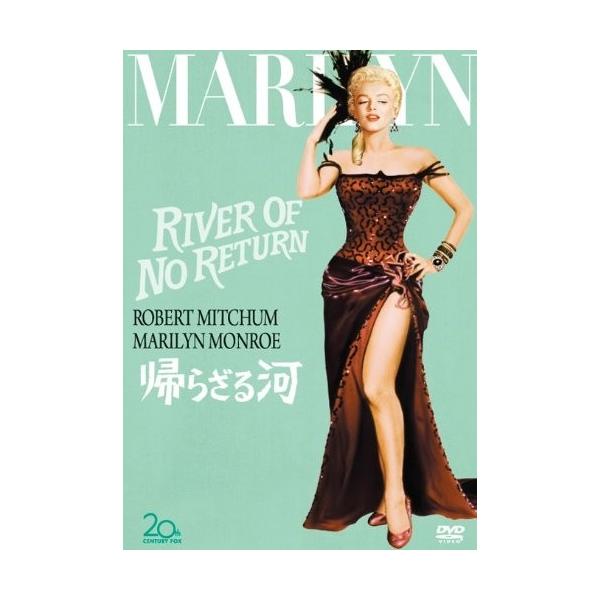 ★最安値に挑戦！迅速配送！★※商品により本社倉庫、第二倉庫、メーカー在庫に分かれます。納期遅れる場合もございます。ロッキーの大自然を舞台に描かれる西部男と酒場の歌手との愛と激情! ＜仕様＞DVD出演: ロバート・ミッチャム, マリリン・モン...