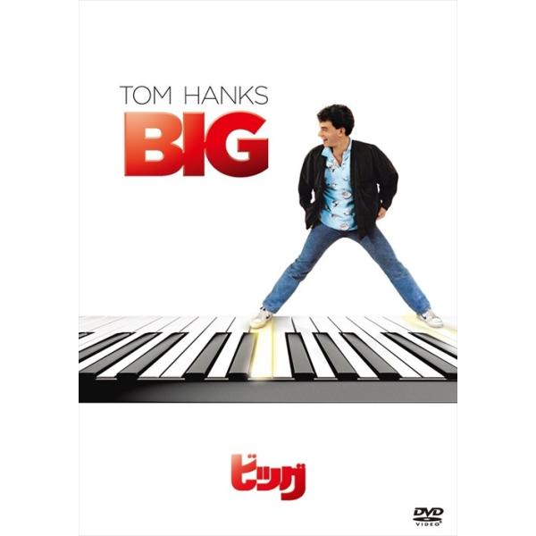 ★最安値に挑戦！迅速配送！★※商品により本社倉庫、第二倉庫、メーカー在庫に分かれます。納期遅れる場合もございます。＜仕様＞DVD＜収録内容＞出演: トム・ハンクス, エリザベス・パーキンス, ロバート・ロッジア監督: ペニー・マーシャル形式...