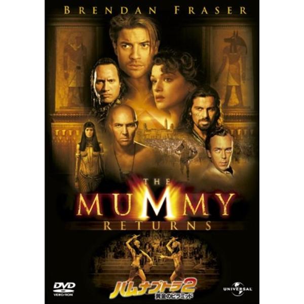 【発売日：2025年07月04日】★最安値に挑戦！迅速配送！★※商品により本社倉庫、第二倉庫、メーカー在庫に分かれます。納期遅れる場合もございます。腕輪が映し出す黄金のピラミッド―そこに隠された謎は解けるのか!?大ヒット・アドベンチャー大作...