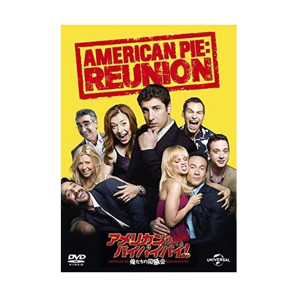 【発売日：2025年07月04日】★最安値に挑戦！迅速配送！★※商品により本社倉庫、第二倉庫、メーカー在庫に分かれます。納期遅れる場合もございます。グッパイ! ! 「ハングオーバー! 」の元祖というべき伝説シリーズがついに悶絶に見納め! ?...