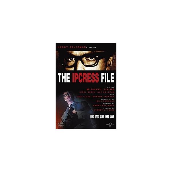 【発売日：2025年07月04日】★最安値に挑戦！迅速配送！★※商品により本社倉庫、第二倉庫、メーカー在庫に分かれます。納期遅れる場合もございます。＜仕様＞DVD＜収録内容＞出演: マイケル・ケイン, ナイジェル・グリーン, ガイ・ドールマ...