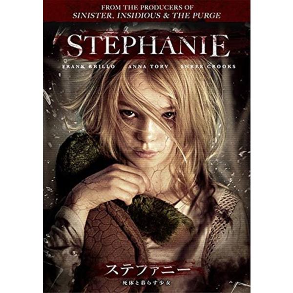 【発売日：2025年07月04日】★最安値に挑戦！迅速配送！★※商品により本社倉庫、第二倉庫、メーカー在庫に分かれます。納期遅れる場合もございます。＜仕様＞DVD＜収録内容＞出演: シュリー・クルックス, フランク・グリロ, アナ・トーヴ,...