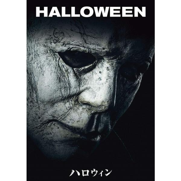 【発売日：2025年07月04日】★最安値に挑戦！迅速配送！★※商品により本社倉庫、第二倉庫、メーカー在庫に分かれます。納期遅れる場合もございます。＜仕様＞DVD＜収録内容＞出演: ジェイミー・リー・カーティス, ジュディ・グリア, アンデ...
