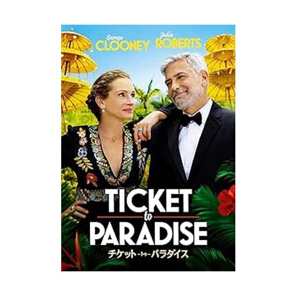 【発売日：2025年07月04日】★最安値に挑戦！迅速配送！★※商品により本社倉庫、第二倉庫、メーカー在庫に分かれます。納期遅れる場合もございます。※発売日後のお届けとなる場合もございます。＜仕様＞DVD＜収録内容＞監督:オル・パーカーメデ...