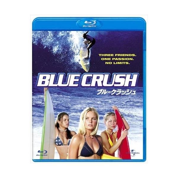 【発売日：2025年07月04日】★最安値に挑戦！迅速配送！★※商品により本社倉庫、第二倉庫、メーカー在庫に分かれます。納期遅れる場合もございます。キラキラ輝くまぶしい太陽の下、サーファーガールが世界一の波に挑む!『イントゥ・ザ・ブルー』の...