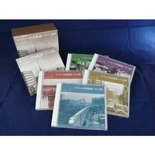 ★最安値に挑戦！迅速配送！★※商品により本社倉庫、第二倉庫、メーカー在庫に分かれます。納期遅れる場合もございます。※発売日後のお届けとなる場合もございます。＜仕様＞5CD■発売日：品番：GSD-18201　JAN：0