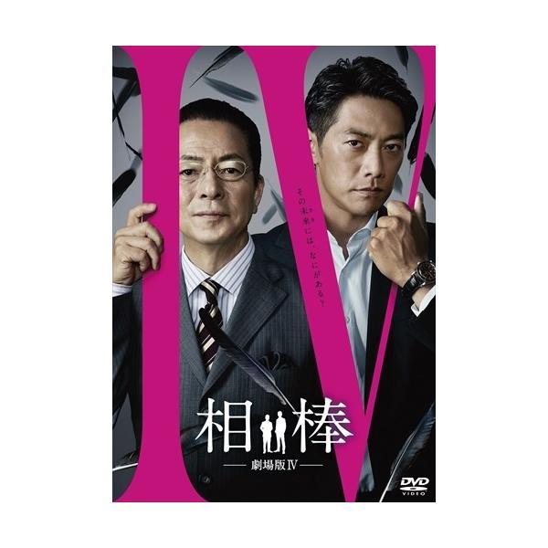 ※商品により本社倉庫、第二倉庫、メーカー在庫に分かれます。納期遅れる場合もございます。※取り寄せ商品となるため、発売日後のお届けとなる場合もございます。※ご購入できた場合でも、在庫がなくなり次第キャンセルとなる場合がございます。何卒ご了承く...