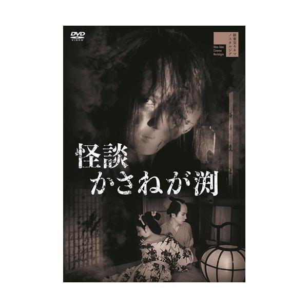 ★最安値に挑戦！迅速配送！★※商品により本社倉庫、第二倉庫、メーカー在庫に分かれます。納期遅れる場合もございます。※発売日後のお届けとなる場合もございます。＜仕様＞DVD＜収録内容＞種別:DVD販売元:ハピネット組枚数:1枚組収録時間:66...
