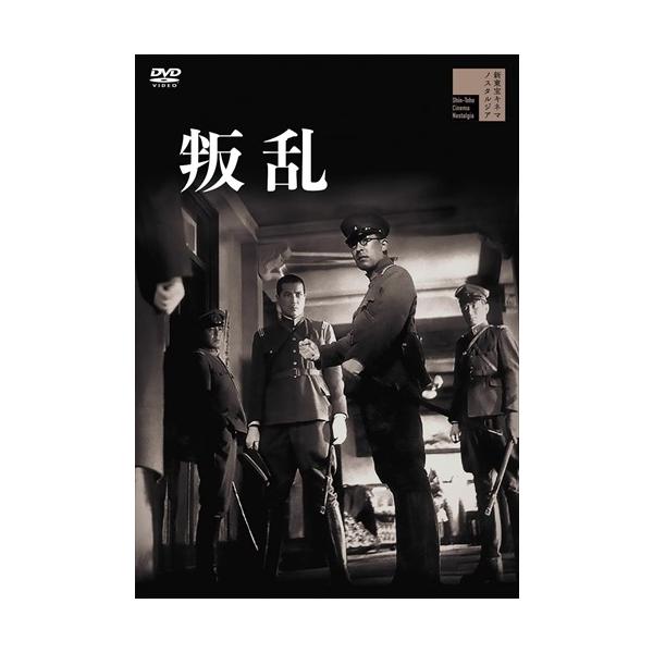 ★最安値に挑戦！迅速配送！★※商品により本社倉庫、第二倉庫、メーカー在庫に分かれます。納期遅れる場合もございます。※発売日後のお届けとなる場合もございます。＜仕様＞DVD＜収録内容＞組枚数:1枚組収録時間:115分色彩:モノクロ制作年度／国...