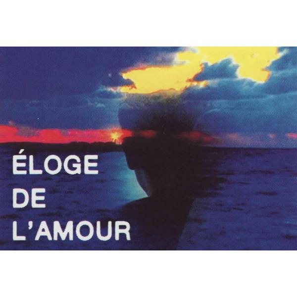 【発売日：2025年10月02日】息をのむほどに美しい愛の物語、最新の4Kレストア版でリリース！