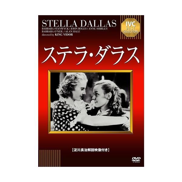【発売日：2025年10月02日】★最安値に挑戦！迅速配送！★※商品により本社倉庫、第二倉庫、メーカー在庫に分かれます。納期遅れる場合もございます。＜仕様＞DVD＜収録内容＞言語 : 英語メディア形式 : モノ, 字幕付き時間 : 1 時間...
