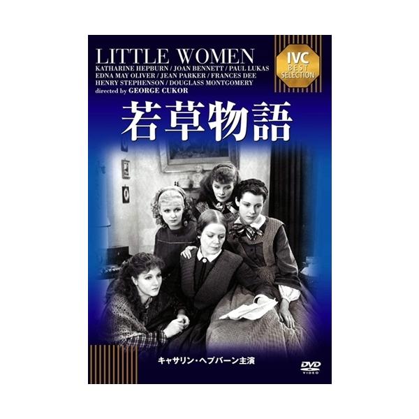 【発売日：2025年10月02日】★最安値に挑戦！迅速配送！★※商品により本社倉庫、第二倉庫、メーカー在庫に分かれます。納期遅れる場合もございます。※発売日後のお届けとなる場合もございます。暖かい母親を中心に、豊かでなくても力を合わせ、つつ...