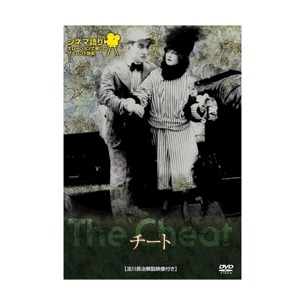【発売日：2025年10月02日】★最安値に挑戦！迅速配送！★※商品により本社倉庫、第二倉庫、メーカー在庫に分かれます。納期遅れる場合もございます。＜仕様＞DVD＜収録内容＞アスペクト比 : 1.33:1メディア形式 : ブラック&amp;...