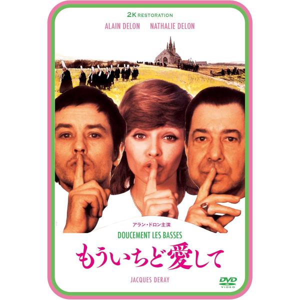 【発売日：2025年10月02日】★最安値に挑戦！迅速配送！★※商品により本社倉庫、第二倉庫、メーカー在庫に分かれます。納期遅れる場合もございます。※発売日後のお届けとなる場合もございます。＜仕様＞DVD＜収録内容＞DVD|1971年|フラ...