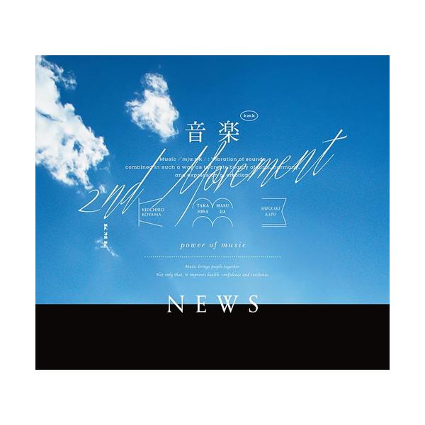 ＜収録予定曲＞[CD] (全5曲(Interlude含む))1. “2nd Movement” -Interlude-2. A Real Man3. Tick-Tock4. ハレルヤ5. メモリーズ[DVD] (約43分収録予定)・「A R...