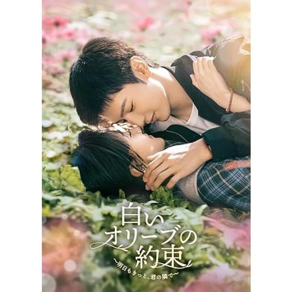 【発売日：2027年01月15日】信じ続けた愛に、涙が止まらない！