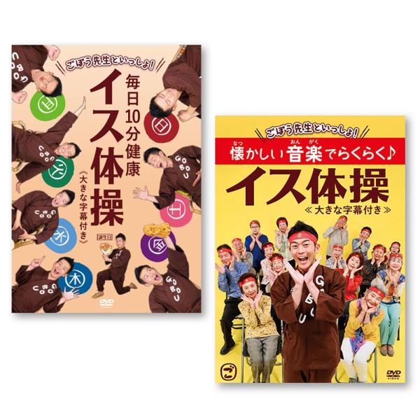 ★最安値に挑戦！迅速配送！★※商品により本社倉庫、第二倉庫、メーカー在庫に分かれます。納期遅れる場合もございます。※発売日後のお届けとなる場合もございます。※仕様・収録内容は告知なく変更になる場合がございます。＜仕様＞2DVD＜収録内容＞■...