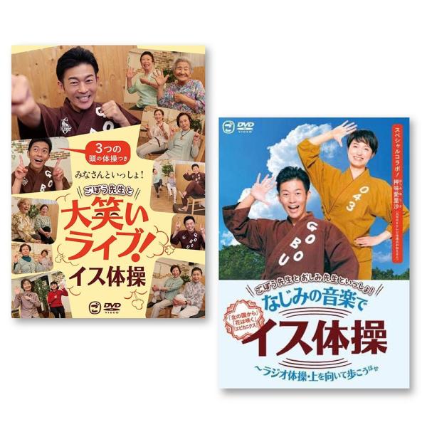 ★最安値に挑戦！迅速配送！★※商品により本社倉庫、第二倉庫、メーカー在庫に分かれます。納期遅れる場合もございます。※発売日後のお届けとなる場合もございます。＜仕様＞2DVD＜収録内容＞■発売日：品番：KIBE183-184　JAN：0