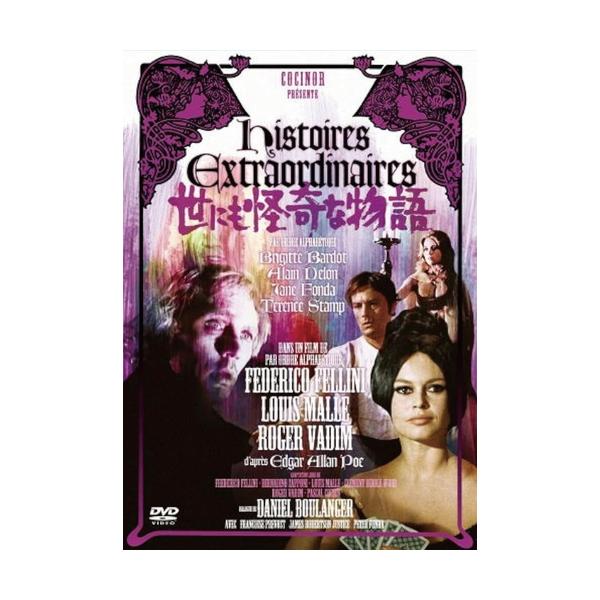 ★最安値に挑戦！迅速配送！★※商品により本社倉庫、第二倉庫、メーカー在庫に分かれます。納期遅れる場合もございます。※発売日後のお届けとなる場合もございます。＜仕様＞DVD＜収録内容＞メディア形式:DVD-Video, 色, ワイドスクリーン...