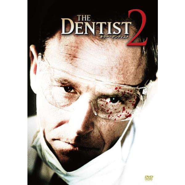 【発売日：2024年08月07日】★最安値に挑戦！迅速配送！★※商品により本社倉庫、第二倉庫、メーカー在庫に分かれます。納期遅れる場合もございます。※発売日後のお届けとなる場合もございます。＜仕様＞DVD＜収録内容＞原題：THE DENTI...