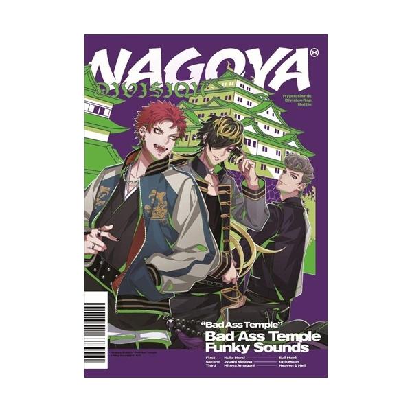 ※商品により本社倉庫、第二倉庫、メーカー在庫に分かれます。納期遅れる場合もございます。※取り寄せ商品となるため、発売日後のお届けとなる場合もございます。※ご購入できた場合でも、在庫がなくなり次第キャンセルとなる場合がございます。何卒ご了承く...